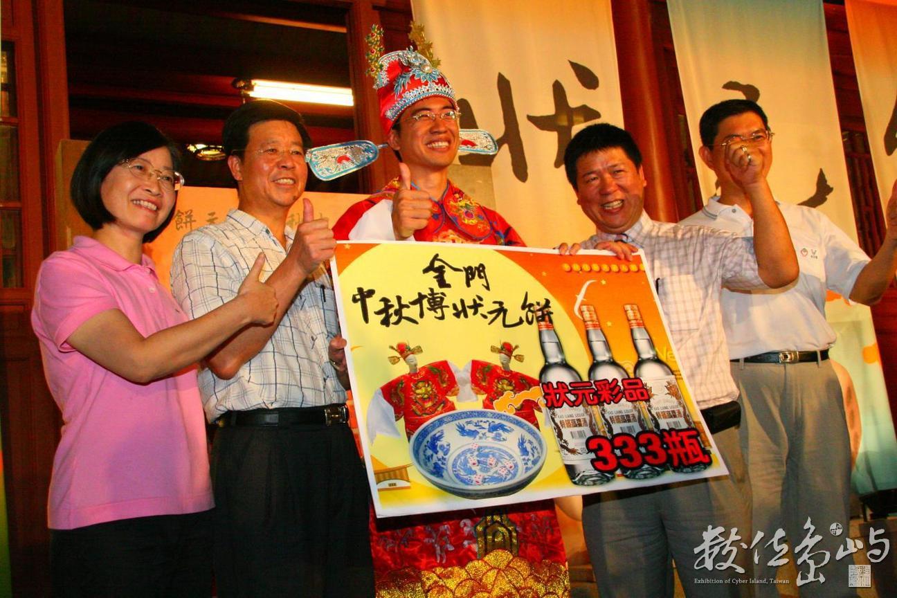 IMG_6347 - 浯島影像部落客 - 數位島嶼